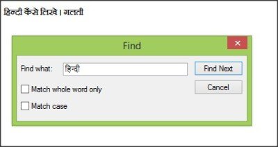 HindiWriter: A Hindi Writing Software - Review & Free Download