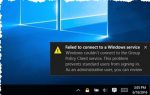 How to disable Windows Insider Service on Windows 11/10
