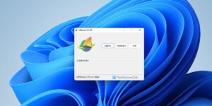 UltraSurf Review: Free Proxy based Tool for Risk Blogging & Anonymous ...