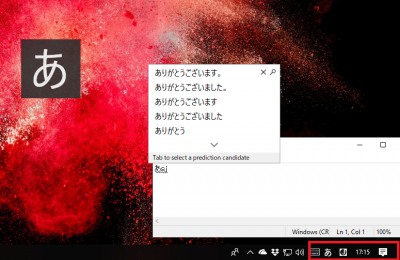 How to Install Japanese Keyboard on Windows 11/10