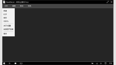 Best free Note taking apps for Windows 11/10
