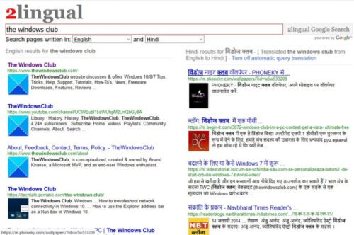 Specialized Search Engines to find specific content