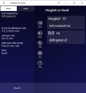 How to install Hinglish keyboard in Windows 11