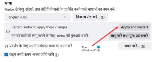 How to change the language in Firefox to English