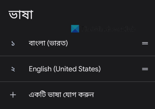How to change Gmail language on web and mobile