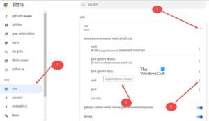 How to change Google Chrome Language to English
