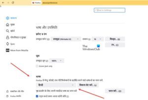 How to change the language in Firefox to English