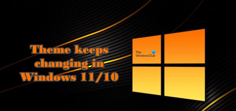 Theme keeps changing in Windows 11/10
