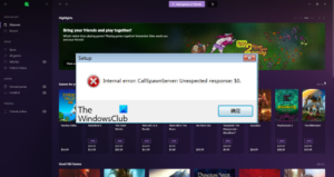 Internal error, CallSpawnServer, Unexpected response $0 in GOG