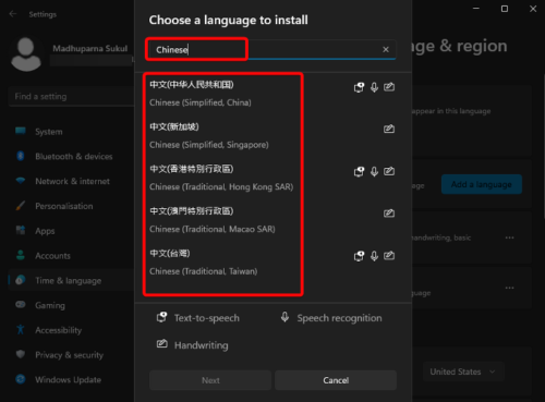 How to type in Chinese on Windows 11/10