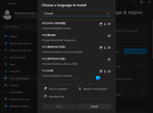 How to type in Chinese on Windows 11/10