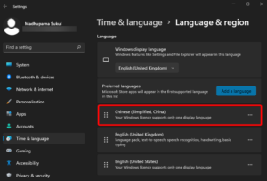 How to type in Chinese on Windows 11/10