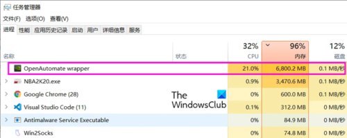 How to fix OAWrapper.exe Application error?