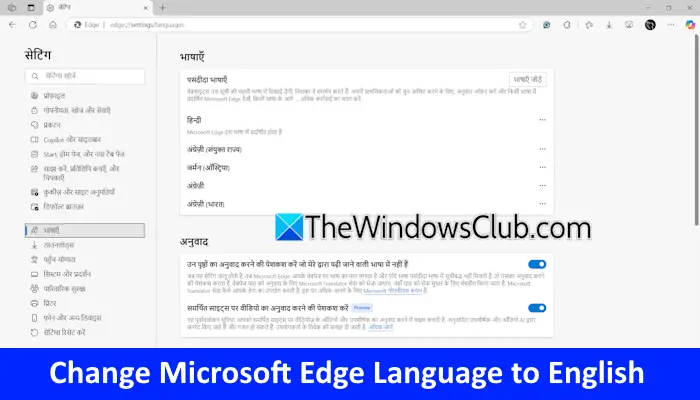 Enable Enhanced security exceptions in Microsoft Edge Enable Enhanced security exceptions in Microsoft Edge